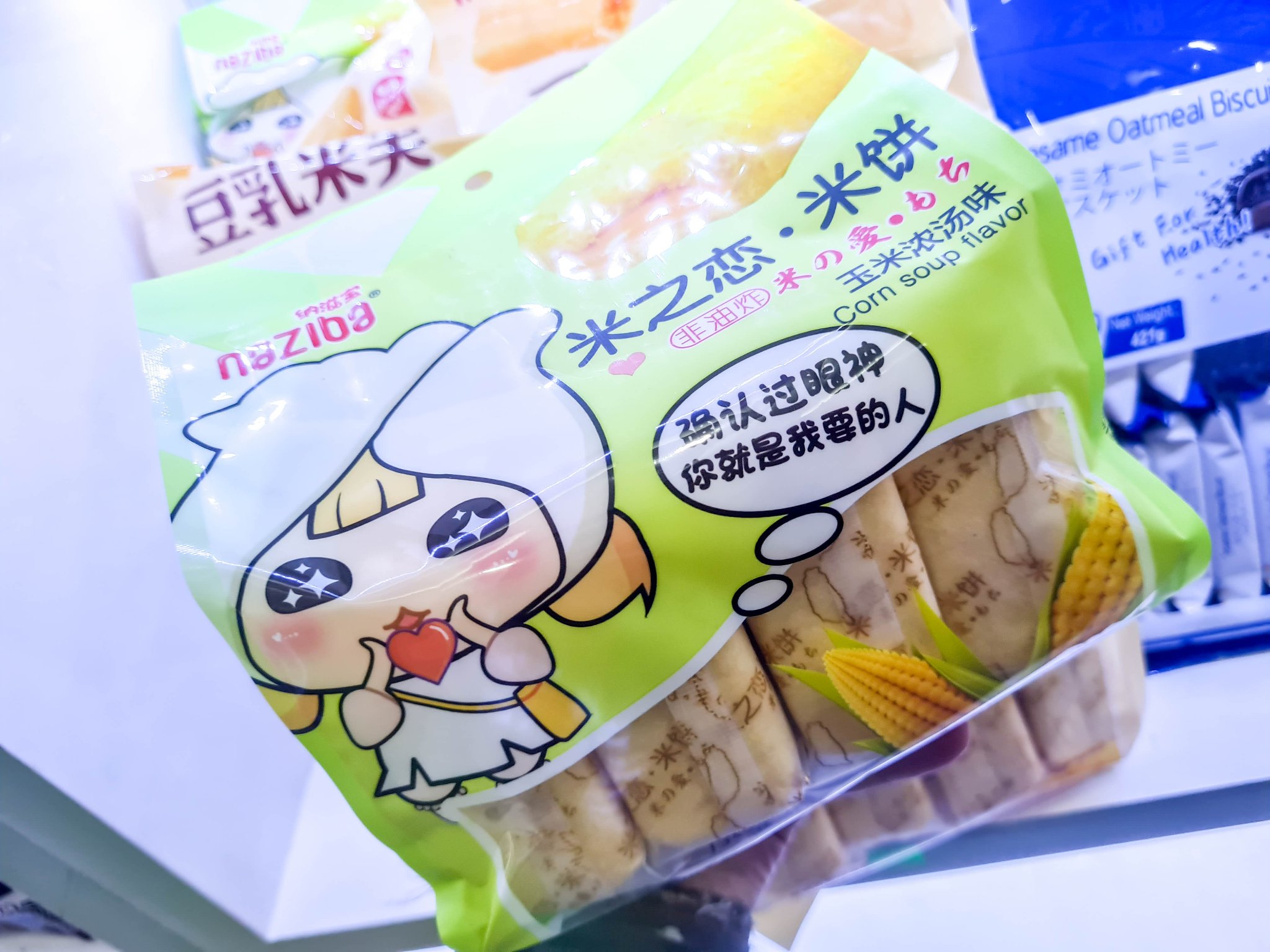 Bánh gạo Naziba - Bubu Fresh