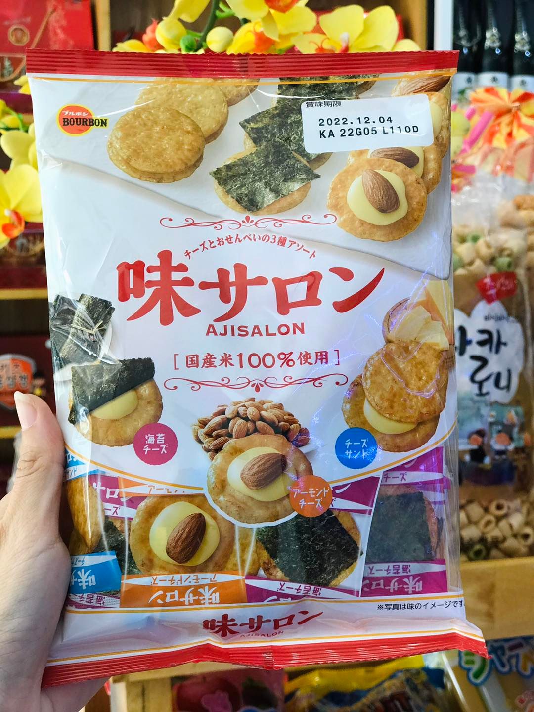 BÁNH GẠO TỔNG HỢP BOURBON NHẬT BẢN - Bubu Fresh