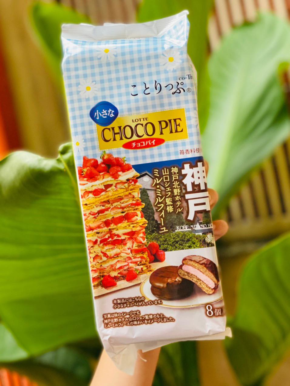 Chocopie peptit mini Lotte - Bubu Fresh